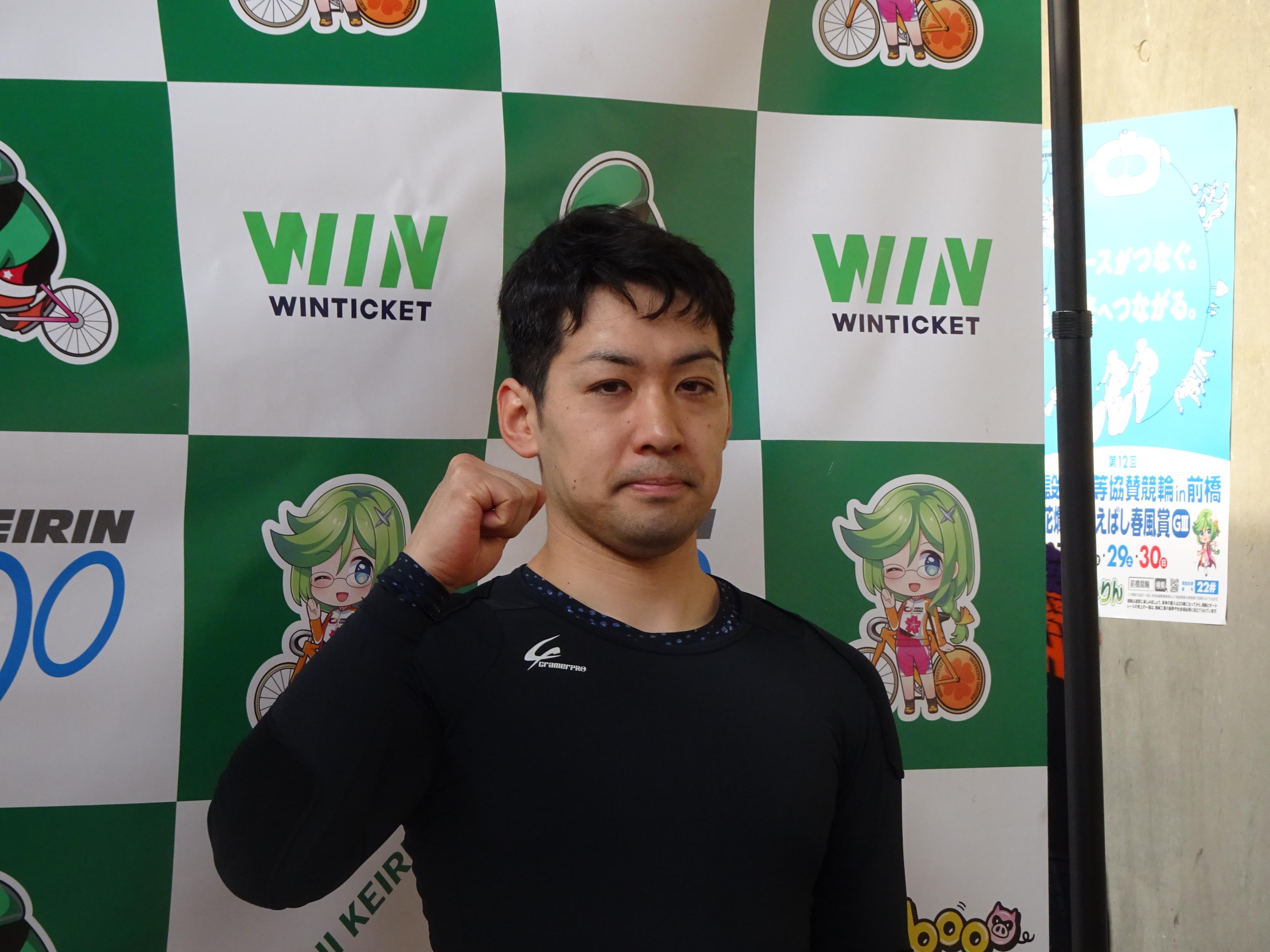 前橋競輪 レース詳細 | 施設整備等協賛まえばし春風賞 11R S級一予選 | 2025年03月27日【楽天Kドリームス】