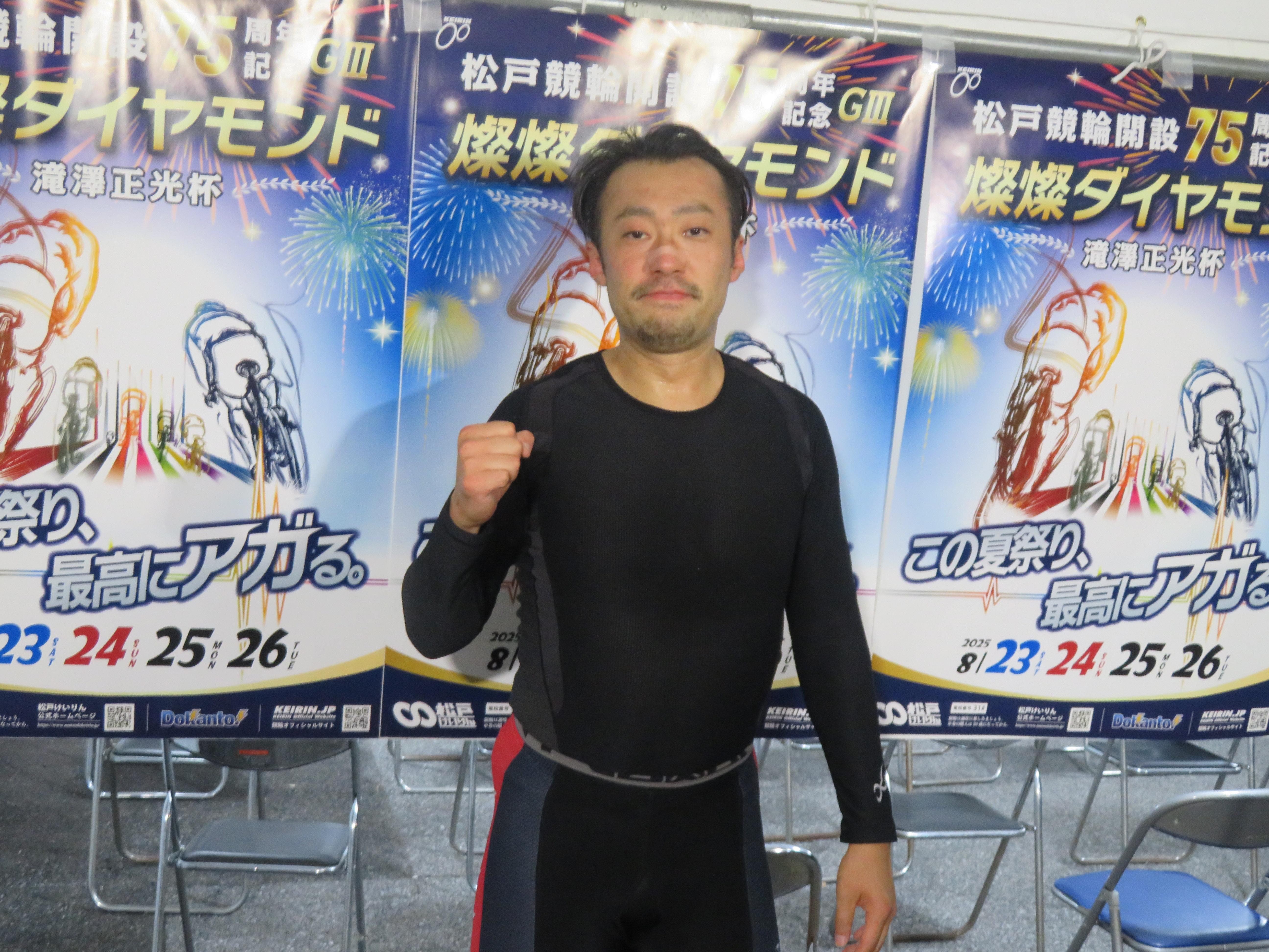 松戸競輪 レース詳細 | 燦燦ダイヤモンド滝澤正光杯 11R S級二予選 | 2025年08月24日【楽天Kドリームス】