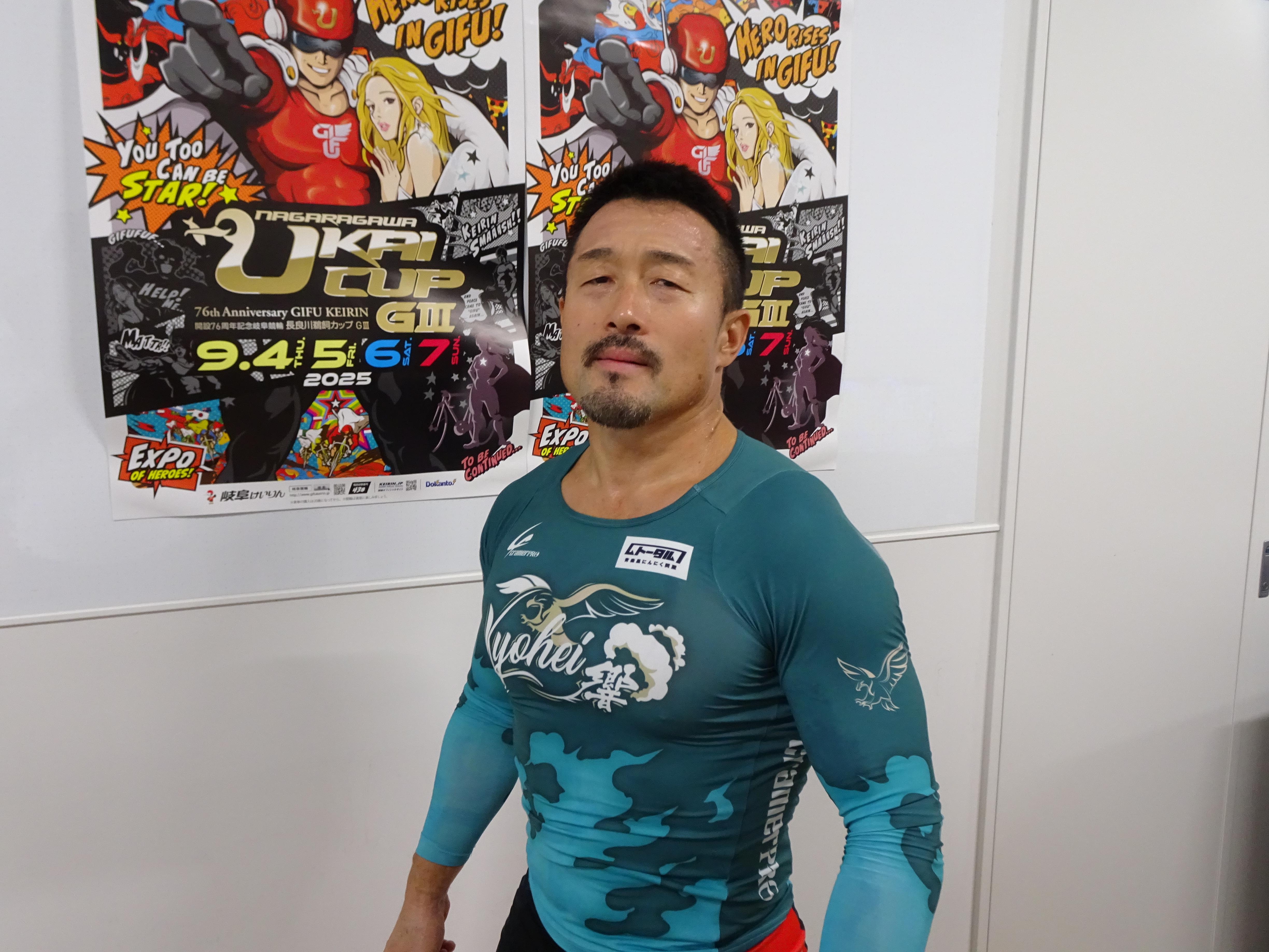 岐阜競輪 レース詳細 | 長良川鵜飼カップ 10R S級特秀 | 2025年09月07日【楽天Kドリームス】