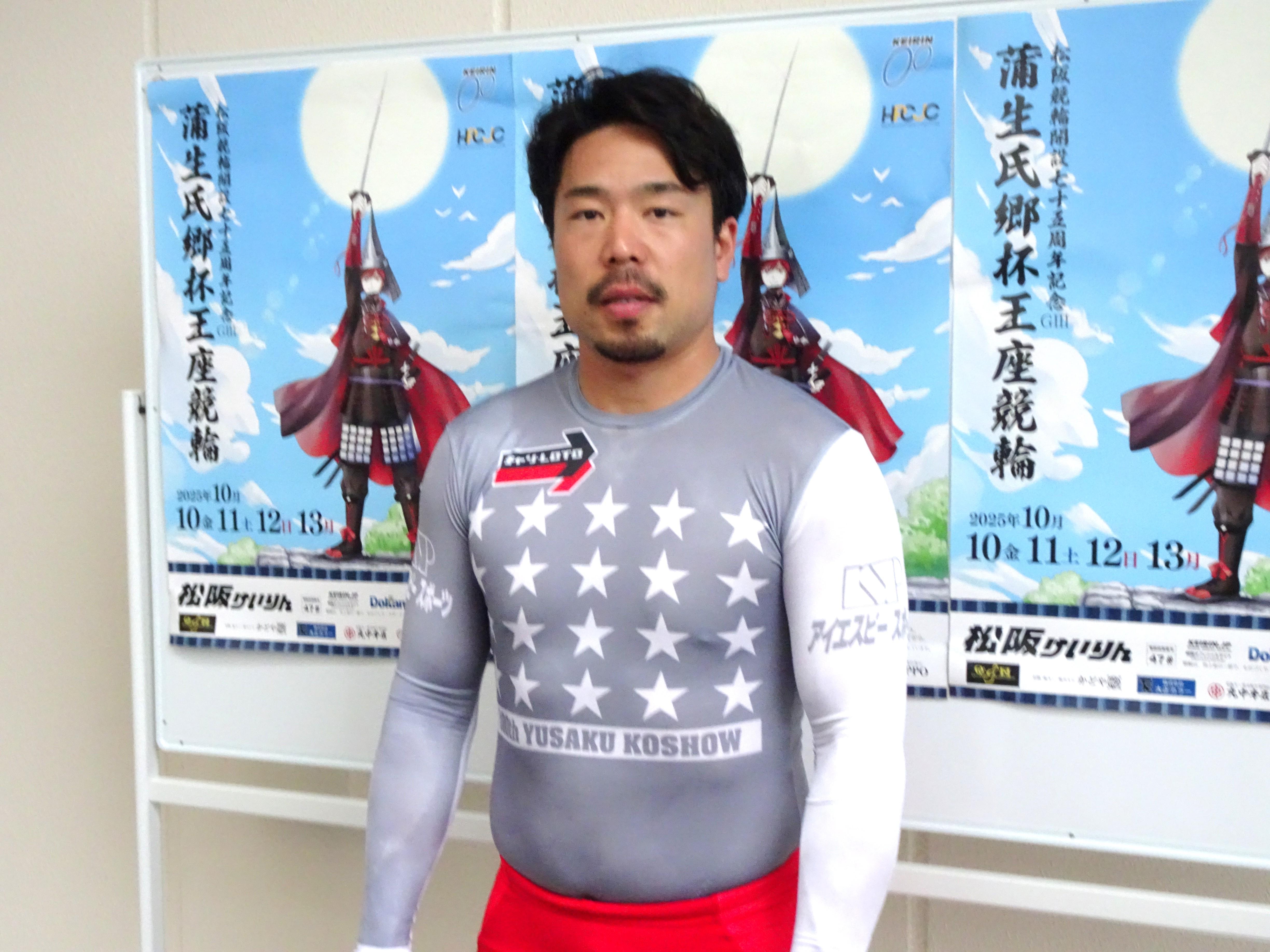 松阪競輪 レース詳細 | 蒲生氏郷杯王座競輪 12R S級準決勝 | 2025年10月12日【楽天Kドリームス】