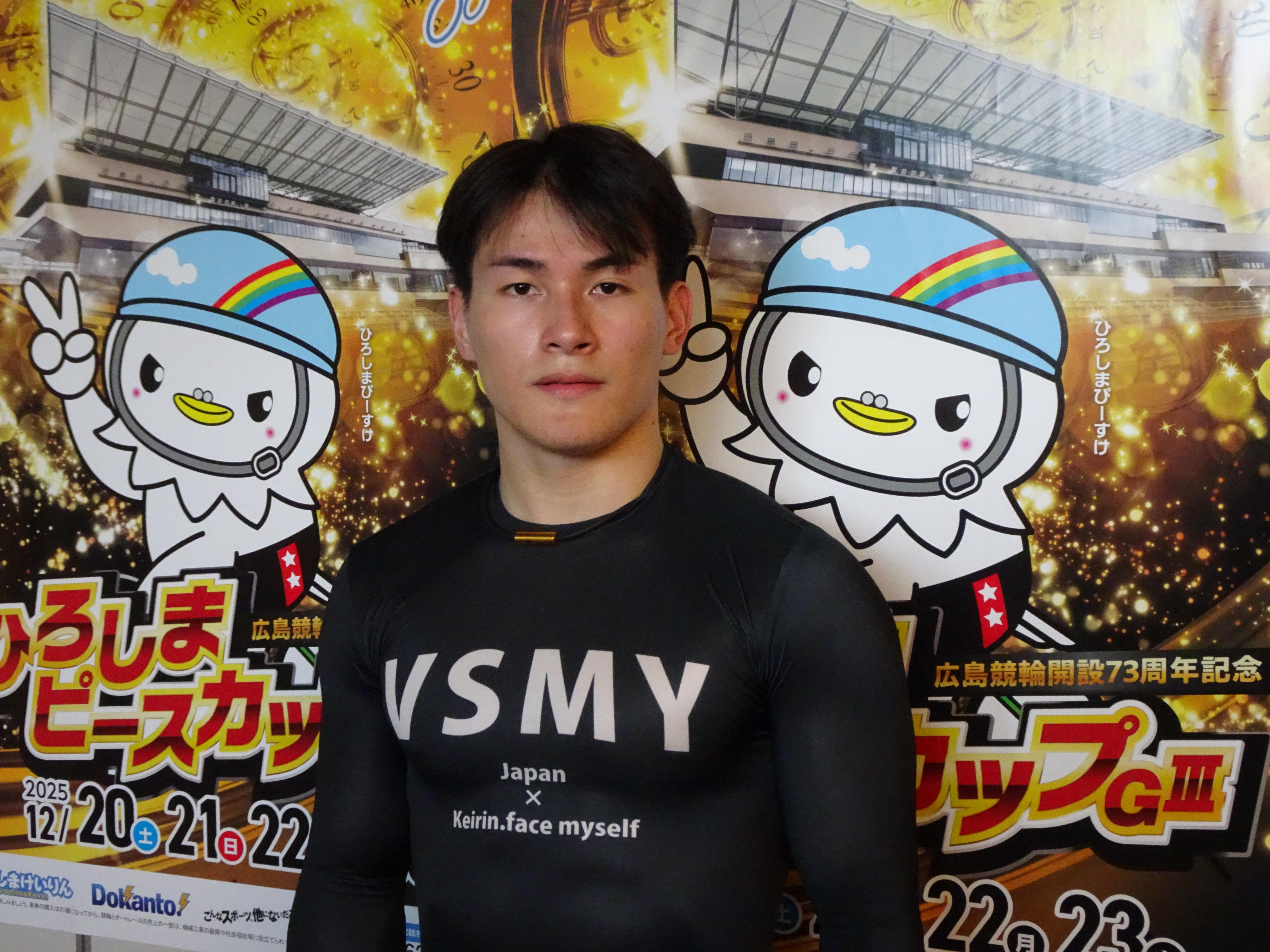 広島競輪 レース詳細 | ひろしまピースカップ 9R S級特選 | 2025年12月22日【楽天Kドリームス】