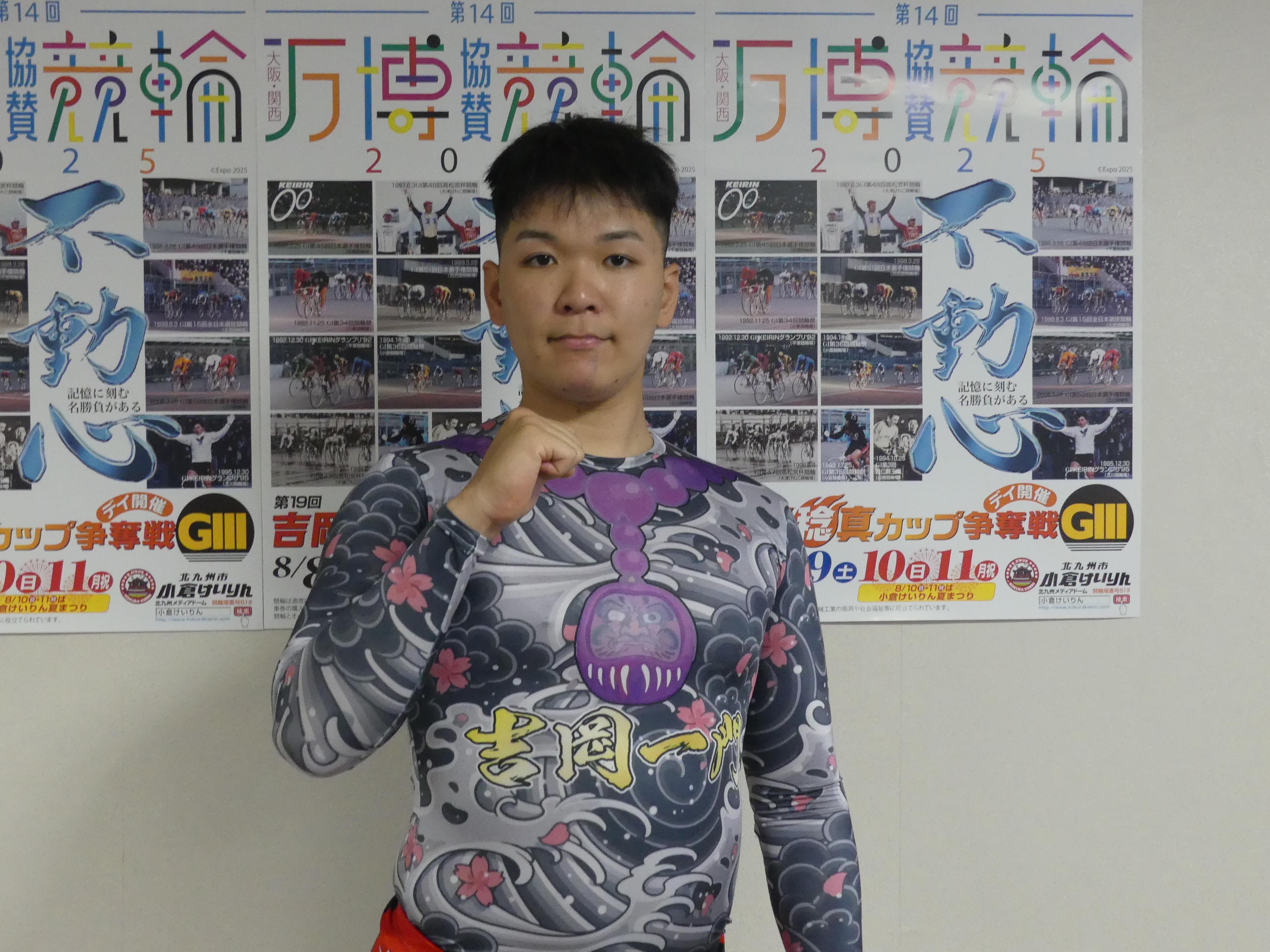 小倉競輪 レース詳細 | 万博協賛 吉岡カップ（G3） 8R S級一予選 | 2025年08月08日【楽天Kドリームス】