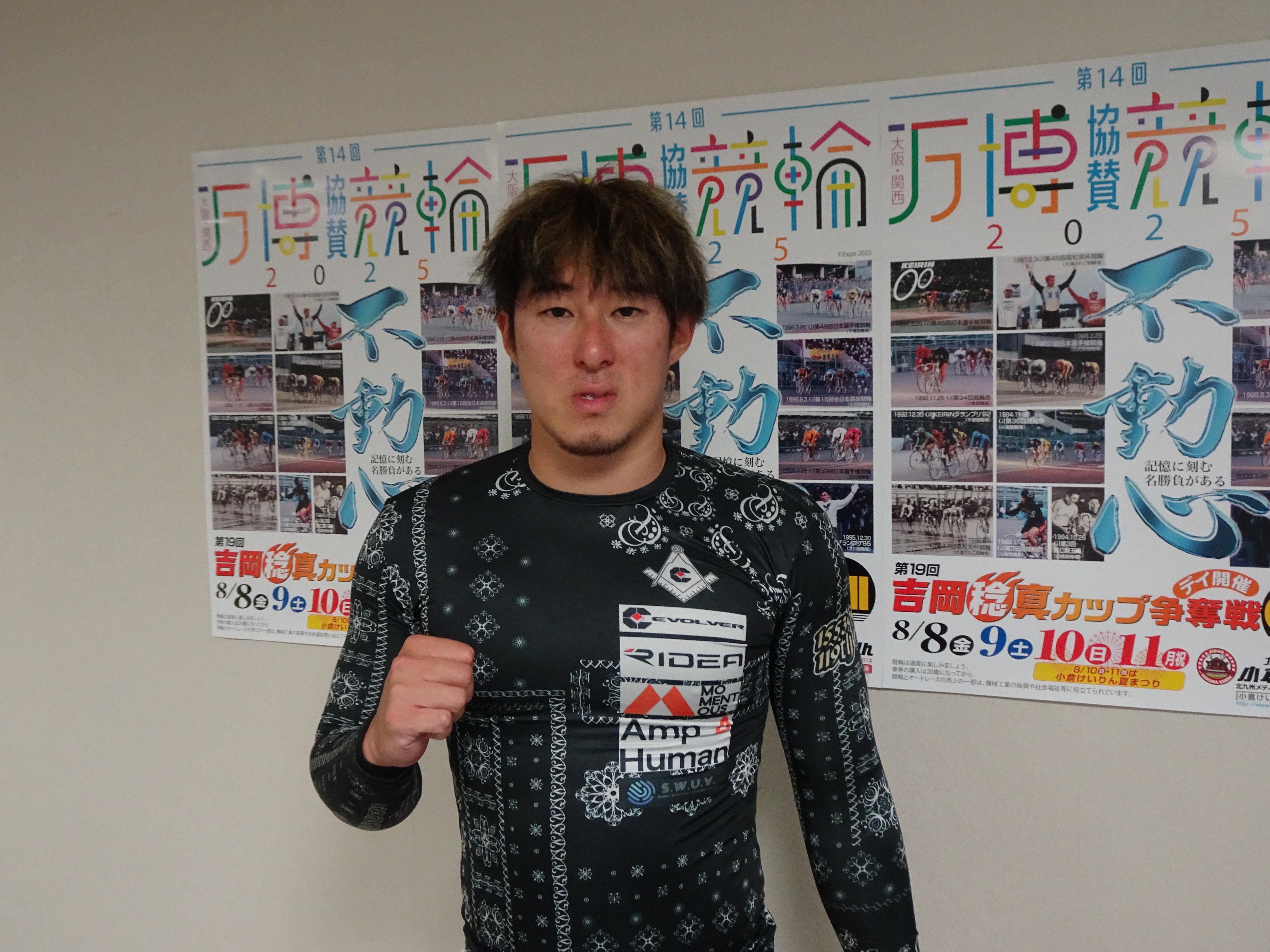 小倉競輪 レース詳細 | 万博協賛 吉岡カップ（G3） 3R S級選抜 | 2025年08月09日【楽天Kドリームス】