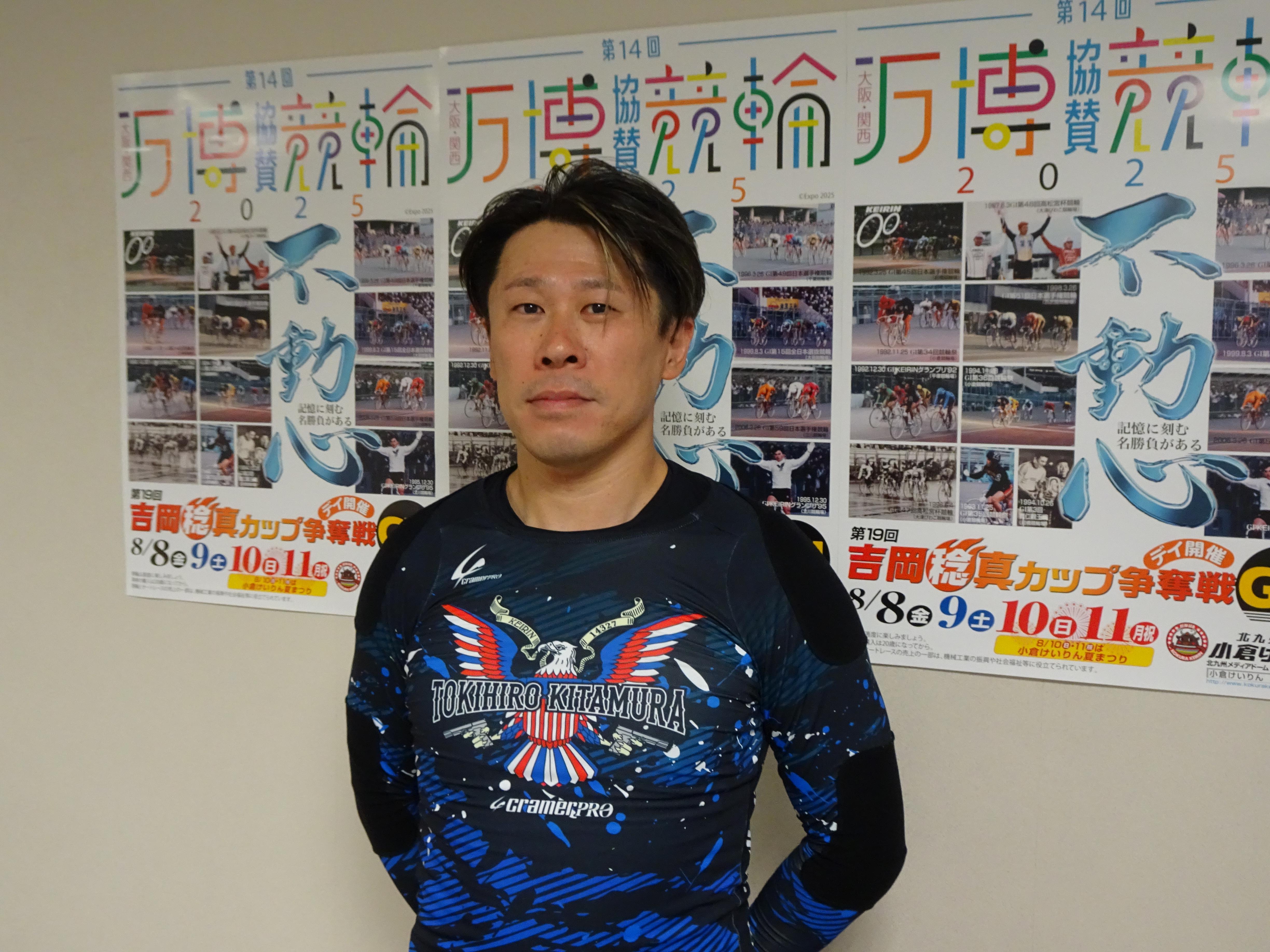 小倉競輪 レース詳細 | 万博協賛 吉岡カップ（G3） 1R S級選抜 | 2025年08月09日【楽天Kドリームス】