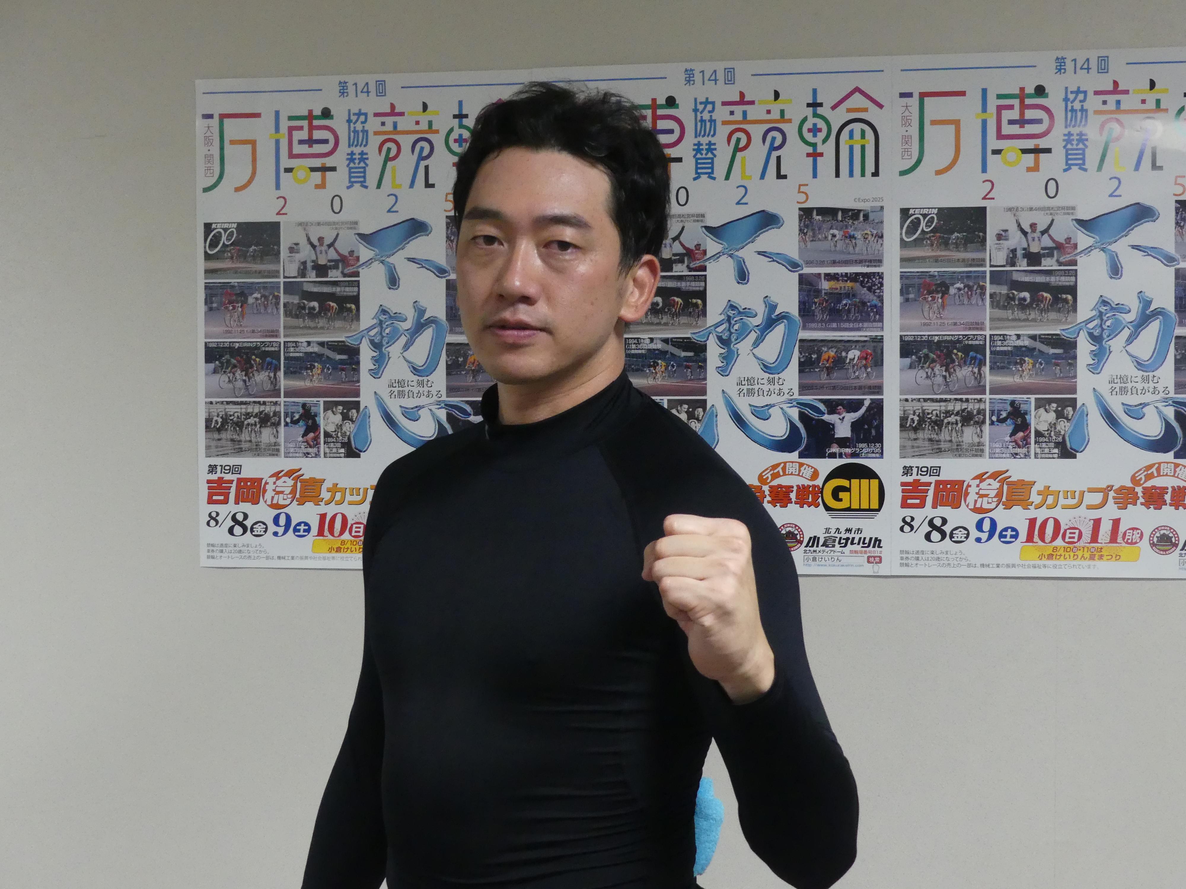 小倉競輪 レース詳細 | 万博協賛 吉岡カップ（G3） 10R S級準決勝 | 2025年08月10日【楽天Kドリームス】